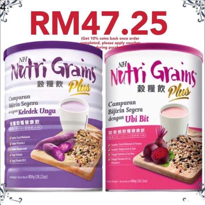 【100% Original】 NH Nutri Grains Plus With Purple Sweet Potato Beet Root 800g | Lazada