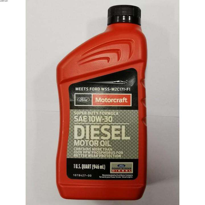 hope daily Superman Motorcraft Sae 10W-30 Super Duty Diesel Motor Oil 1 US Quart 10W30 | Lazada PH