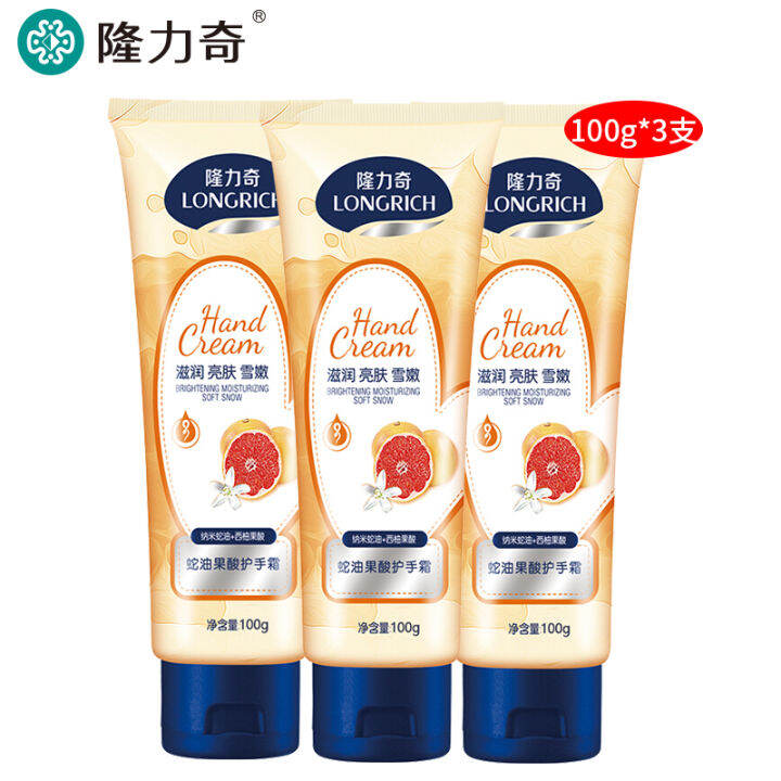 Longrich snake oil fruit acid hand cream 100g*3 autumn and winter ...