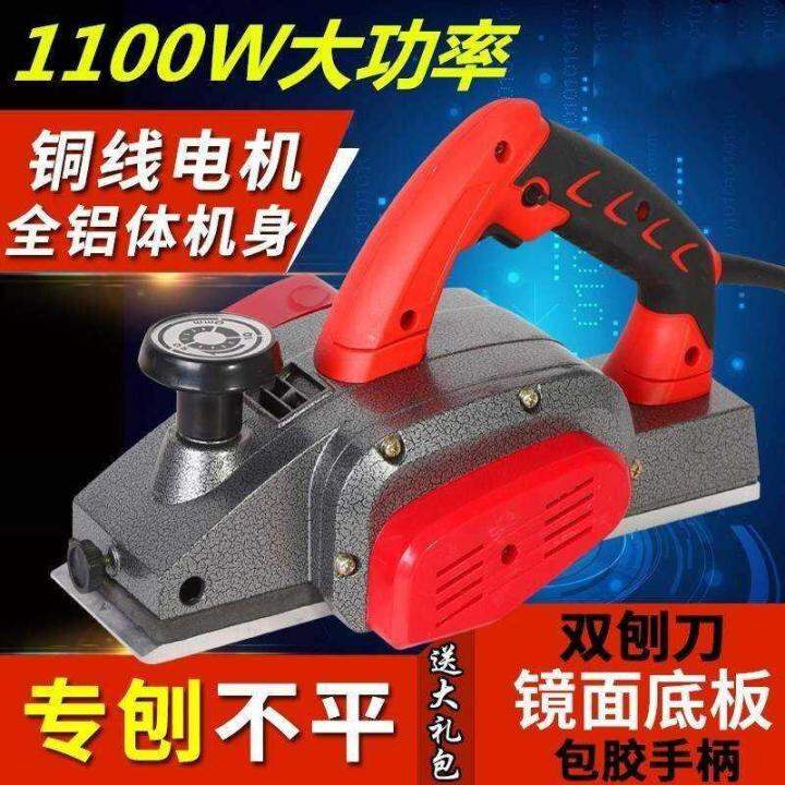 Electric mini electric planer planer, planing knife, electric planer ...