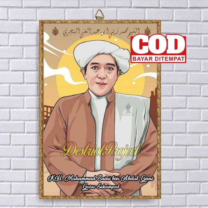 POSTER KAYU GURU SEKUMPUL MUHAMMAD ZAINI ABDUL GHANI / FOTO GURU ...