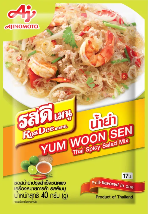 ROSDEE MENU THAI SPICY SALAD 40 G (PI) | Lazada.co.th