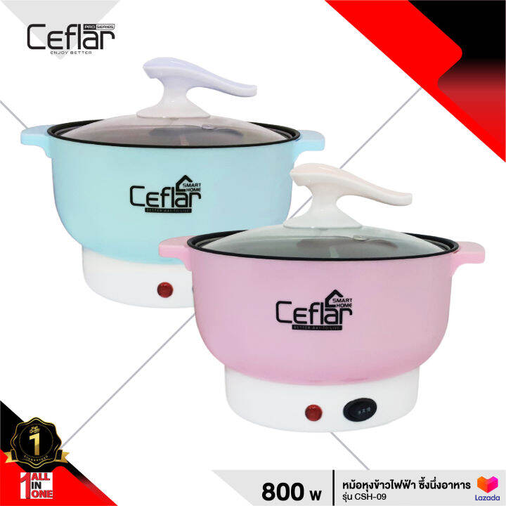 Ceflar หม้อไฟฟ้าสีพาสเทล รุ่น CSH-09 | Lazada.co.th