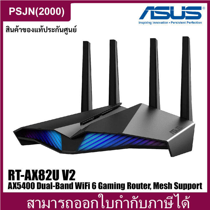 ASUS RT-AX82U_V2 AX5400 Dual-Band WiFi 6 Gaming Router, Game ...