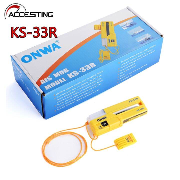 ONWA KS-33R AIS-MOB Personal Locator Beacon Smartfind AIS MOB Tracker ...