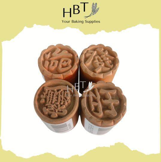 30MM TRADITIONAL CHINESE WOOD STAMP CHOP / BAKING DIMSUM PAO WOODEN ...