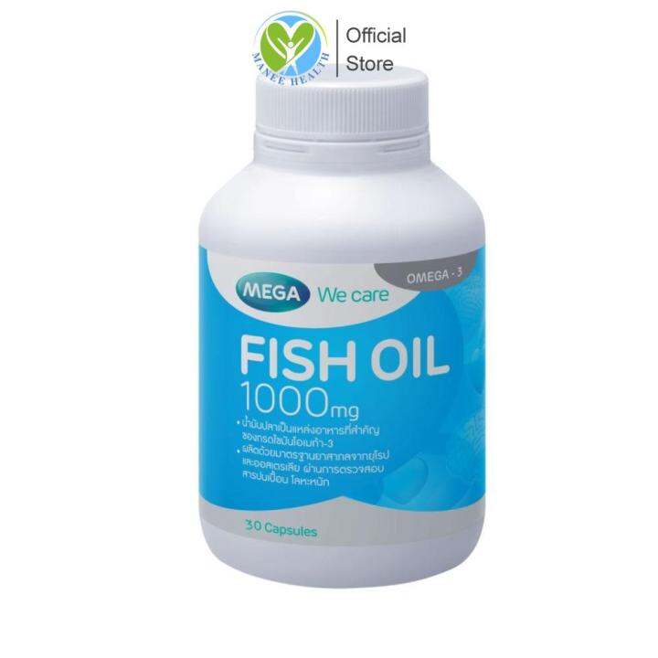 Mega We care Fish Oil 1000 mg. น้ำมันปลา (30 แคปซูล) | Lazada.co.th