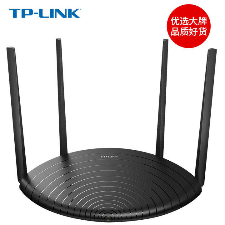 TPLINK easy-to-show wireless router AC1200 dual-band 5G gigabit port ...