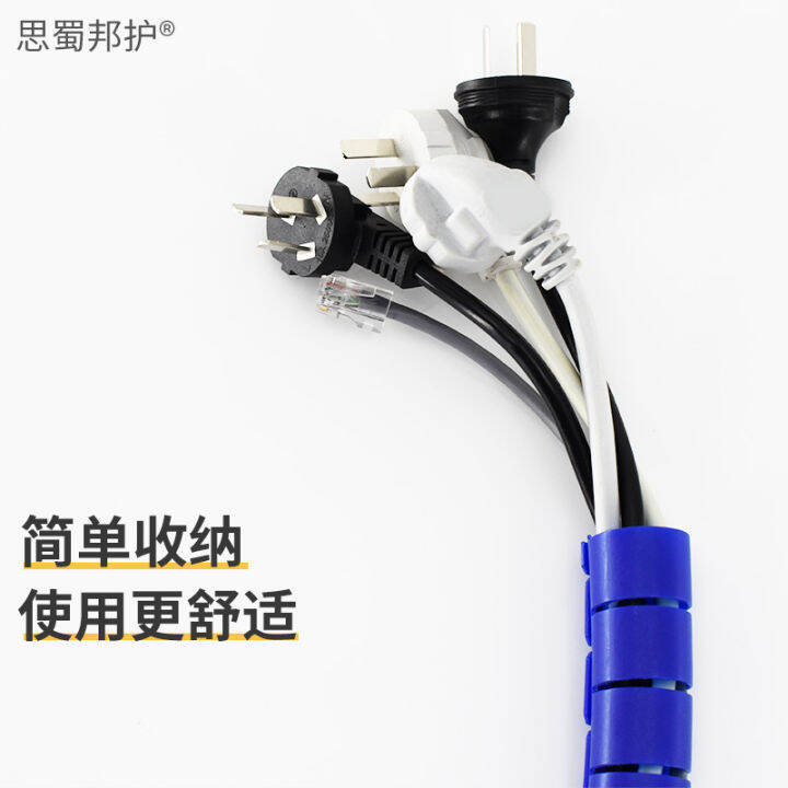 Wire storage and sorting, wire wrapping and tube protection sleeve ...