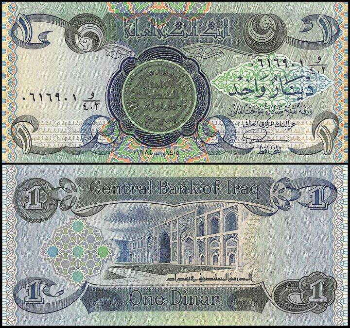 IRAQ 1 DINAR (1992) UNC | Lazada