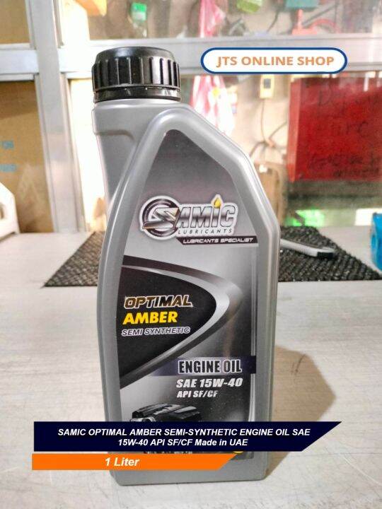 SAMIC OPTIMAL AMBER SEMI-SYNTHETIC ENGINE OIL SAE 15W-40 API SF/CF Made ...
