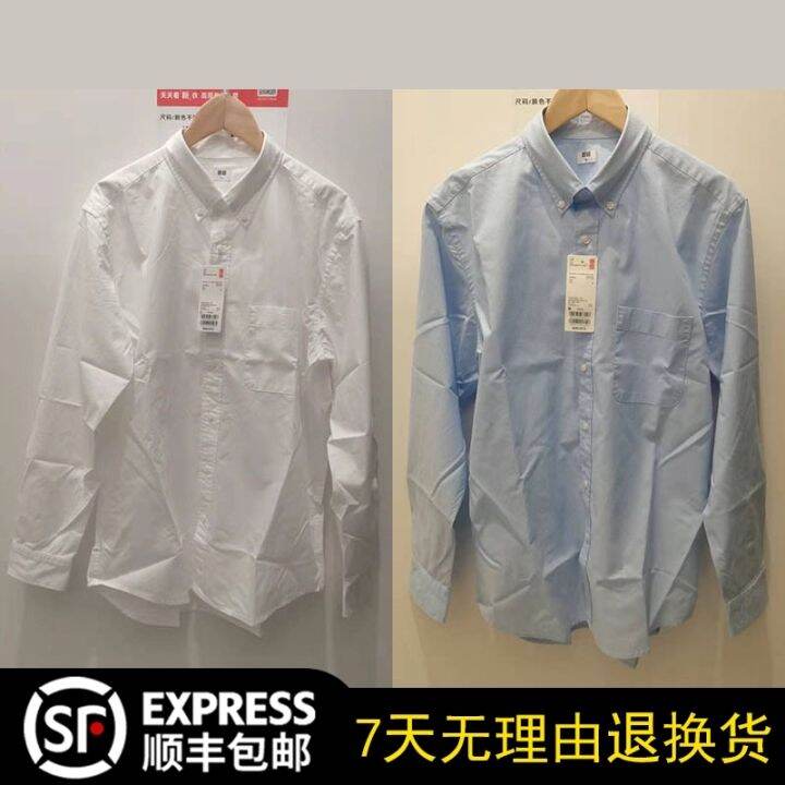 UNIQLO MUJI Uniqlo เสื้อผ้าฝ้ายยาวคอสตูมคุณภาพสูงสำหรับผู้ชาย/ผู้หญิง ...