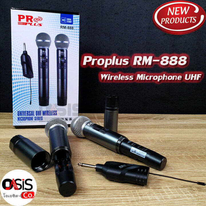 (ย่าน UHF ด้ามอลูมิเนียม) PROPLUS RM-888 ไมค์ลอย uhf ไมโครโฟนไร้สาย ไมค์ลอยพกพา ไมค์ร้องคาราโอ ...