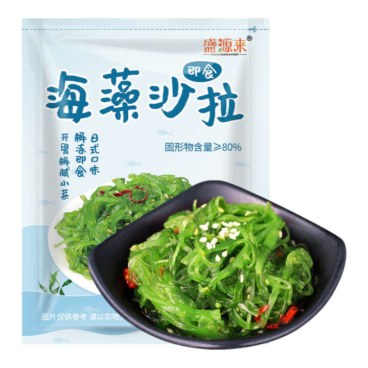 Seaweed Salad Instant Sea Cabbage Chinese Seaweed-200g | Lazada