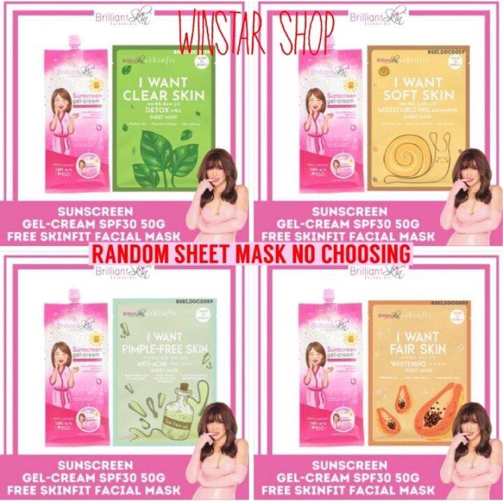 【COD】 BRILLIANT SKIN Sunscreen Gel Cream 50g spf30 WITH FREEBIE MASK ...
