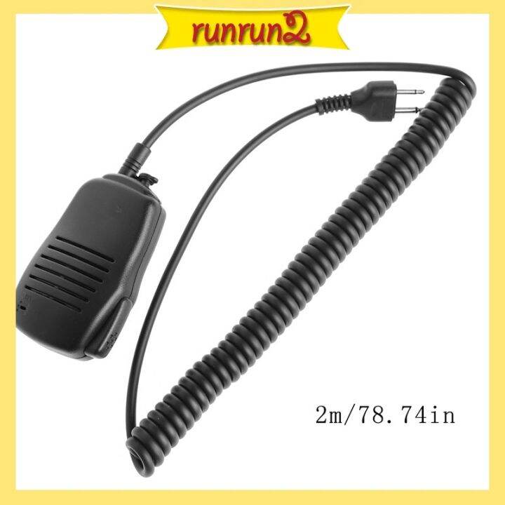 ¤ Microphone PTT For ICOM Two-Way Radio Walkie Talkie 2-Pin | Lazada PH