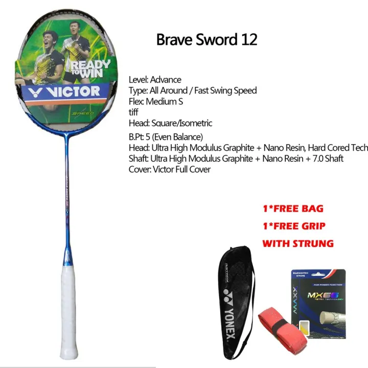 ไม้แบดมินตันVictor Brave Sword 12 ไม้แบดมินตันคาร์บอน | Lazada.co.th