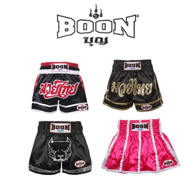 กางเกงมวยไทย กางเกงสำหรับนักมวย กางเกงมวยบูญ Boon Muay Thai Classic ...