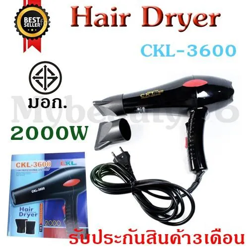 ว้าววว ไดร์เป่าผม Hair Dryer CKL รุ่น CKL-3600 ที่เป่าผม ปรับลมร้อน-เย็นได้ มี มอก. 2000W รับ ...