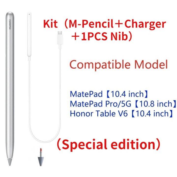 แท้100% Huawei M-Pencil MatePad Pro 10.8 Stylus Pen MatePad 10.4 10.8 M ...