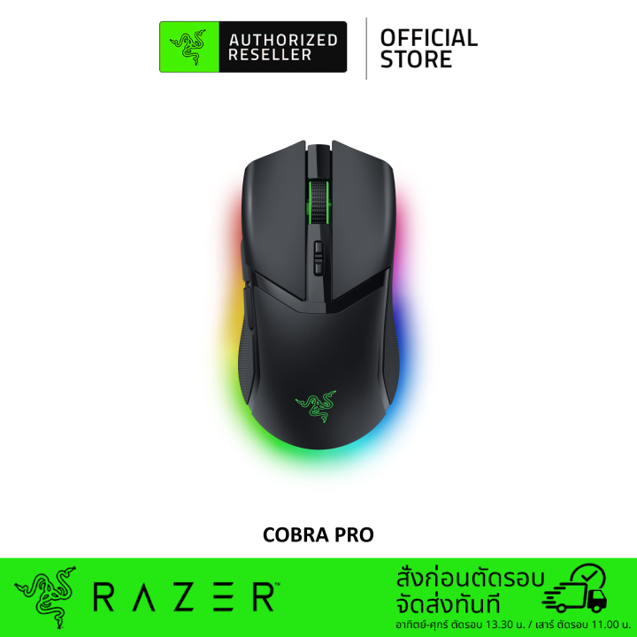 Razer Cobra Pro - Customizable Wireless Gaming Mouse with Razer Chroma ...