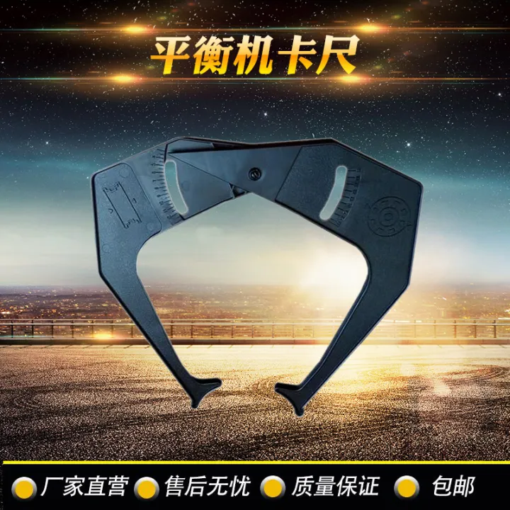 Measuring ruler for accessories of cruise ship fetal movement balancing ...