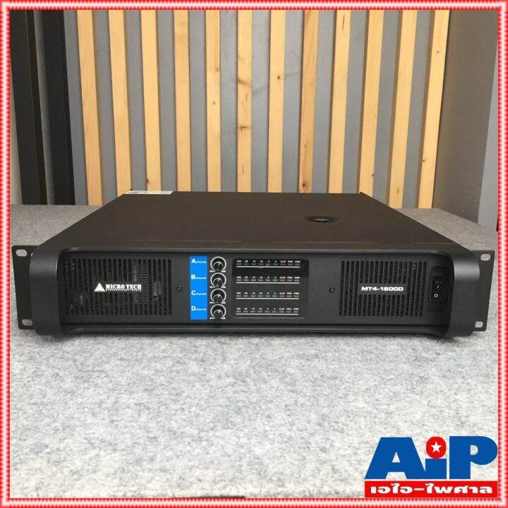 MICROTECH MT4-1500D poweramp 4CH เพาเวอร์แอมป์ กำลังวัตต์ 1500W ที่ 8โอห์ม / 2430W ที่ 4โอห์ม ...