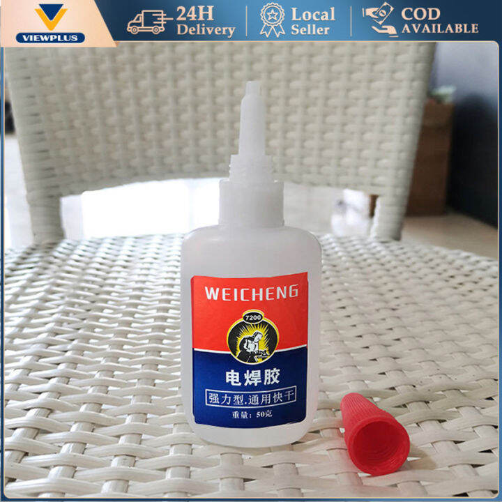 20/50g Metal Welding Glue Waterproof Super Glue Rubber Tire Repair Shoe ...