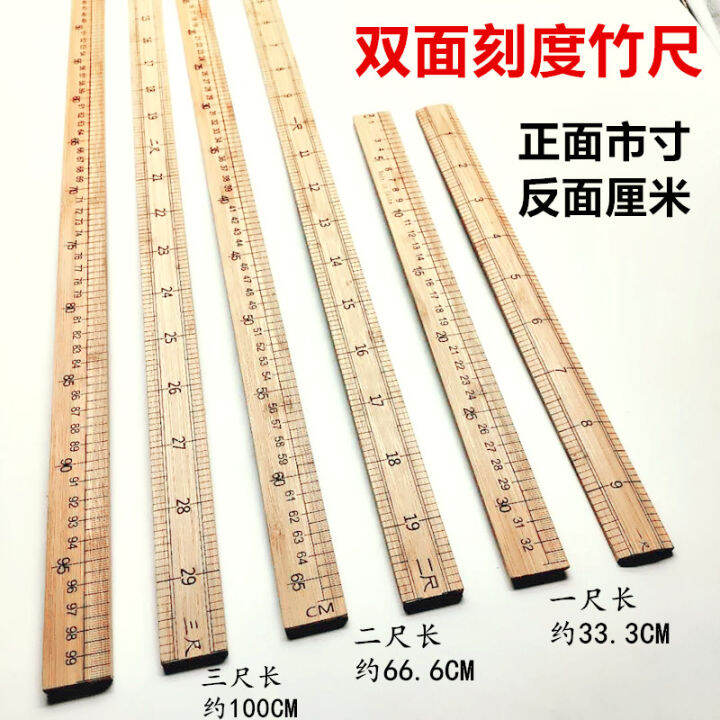 Tailor's bamboo ruler clothing wooden ruler makes clothes measurement ...