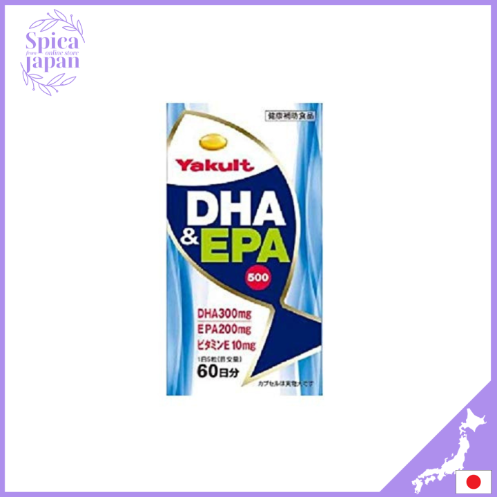 Yakult DHA & EPA 300 tablets (What is DHA, EPA: DHA (Dokosahexaenic ...