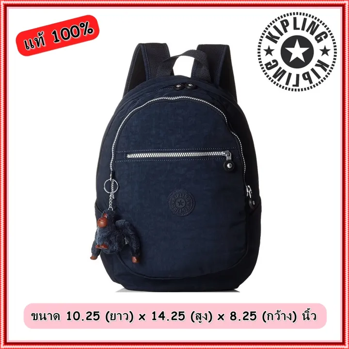 กระเป๋าเป้ Kipling Challenger II Backpack แท้100% | Lazada.co.th
