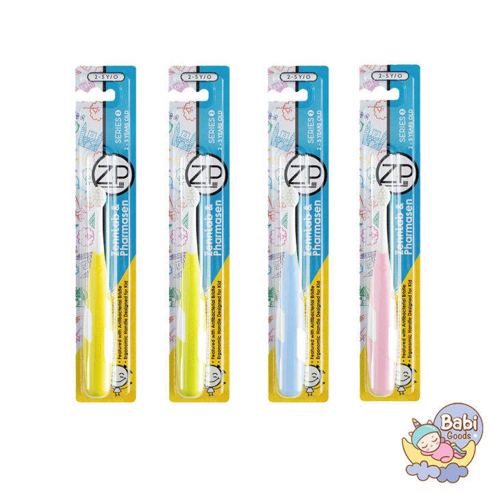 Zennlab & Pharmasen แปรงสีฟันเด็ก 2-5 ปี | Lazada.co.th