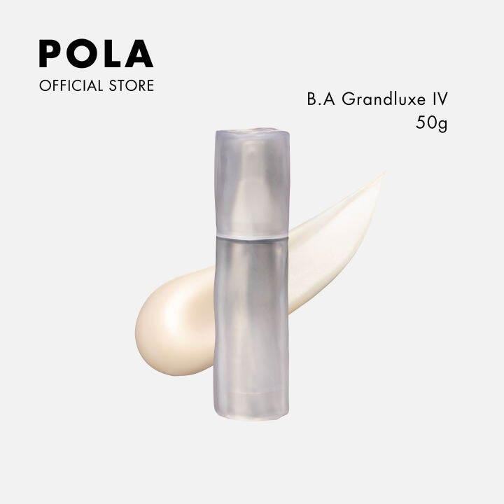 POLA B.A Grandluxe IV โพลา บี.เอ แกรนด์ลักซ์ เดอะ โฟร์ท 50g (เซรั่ม อิมัลชั่น เพื่อผิวกระจ่างใส ...