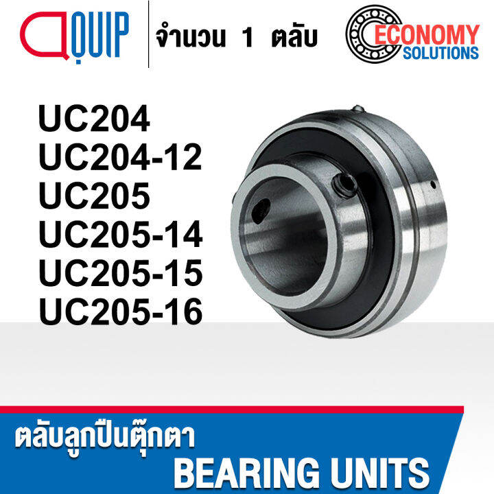 UC204 UC204-12 UC205 UC204-14 UC205-15 UC205-16 ตลับลูกปืน ( BEARING UNITS ) UC UCP UCF UCFL ...