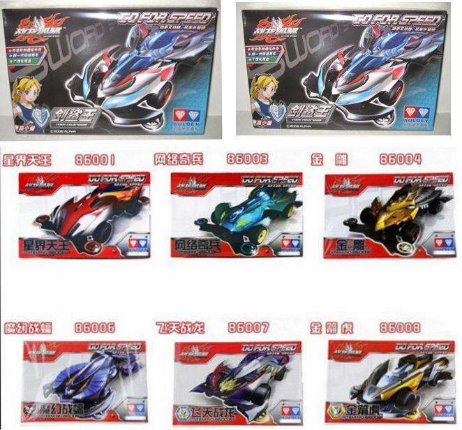 Genuine Audi Double Diamond Fighting Dragon 4WD Vehicle Assembled ...