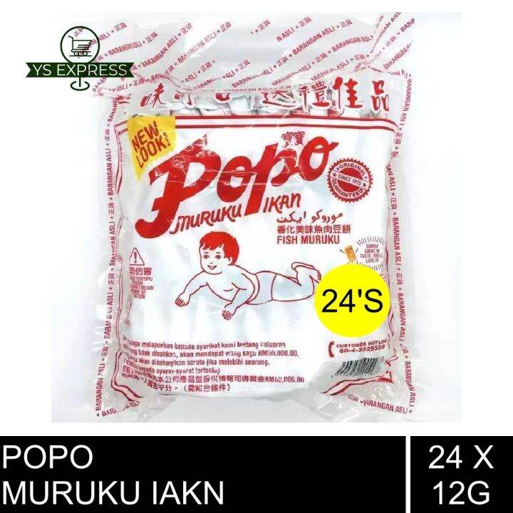 Popo Muruku Ikan 24 X 12G | Lazada