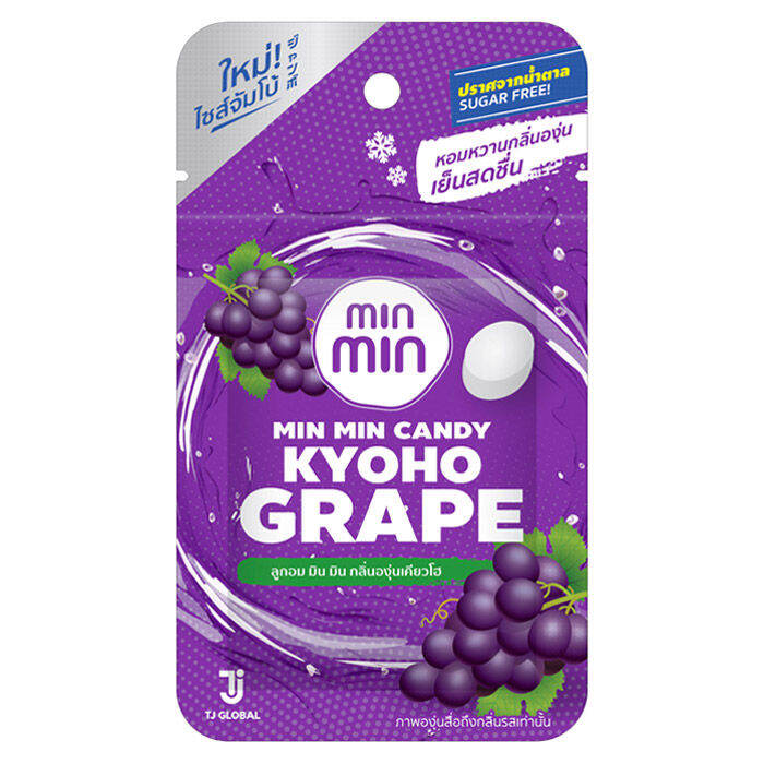 Permen Anggur Kyoho Min Min Candy Kyoho Grape | Lazada Indonesia