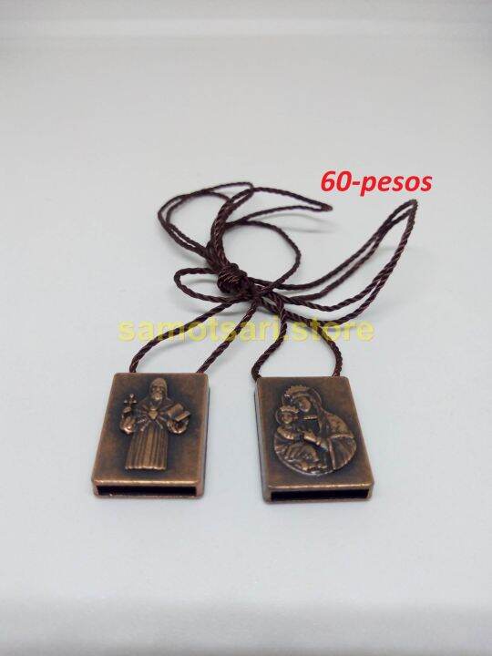 #MS60 Brown Metal Scapular ( Our Lady of Perpetual Help & St. Benedict ...