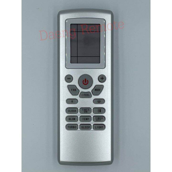 Remote control for Trane Amena carrier Gree star-Aire singer 3e | Lazada PH