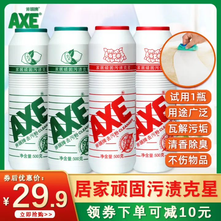 Axe brand detergent 4 bottles of powerful descaling kitchen degreasing ...