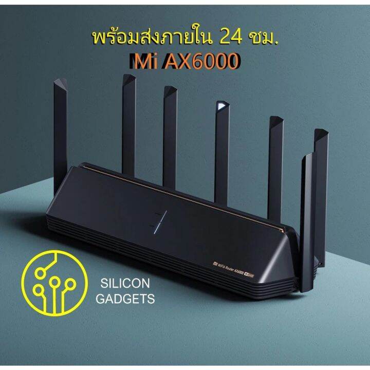 พร้อมส่ง Mi Router AX6000 WiFi6 4K QAM 6000 Mbps OFDMA MU-MIMO Dual ...