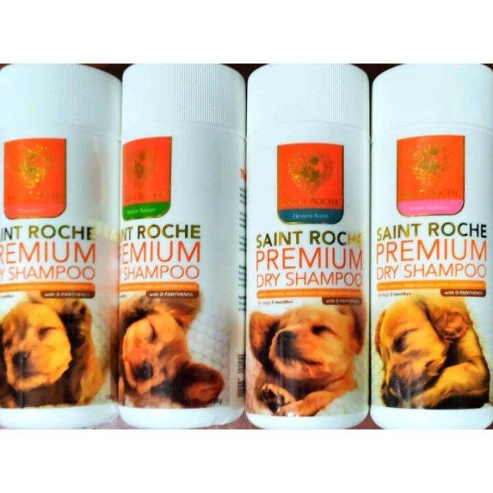 Saint Roche Premium Dog Dry Shampoo 128g | Lazada PH