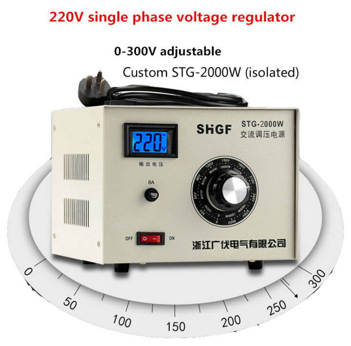 220V Single phase regulator Power voltage transformer Output voltage 0 ...