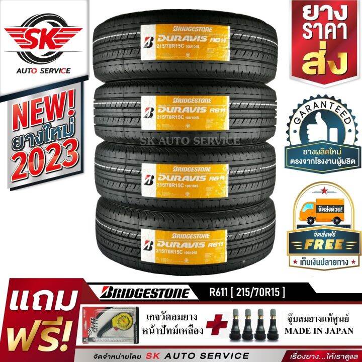 BRIDGESTONE ยางรถยนต์ 215/70R15 (ล้อขอบ15) รุ่น Duravis R611 4 เส้น ...