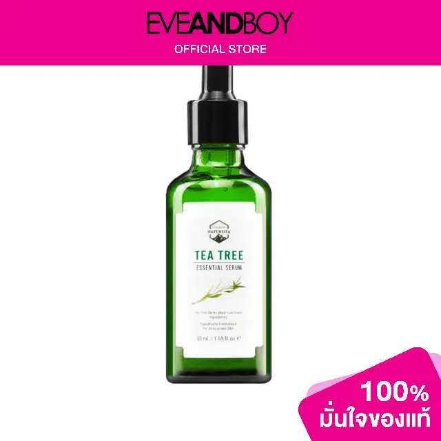 NATURISTA - Tea Tree Essential Serum | Lazada.co.th