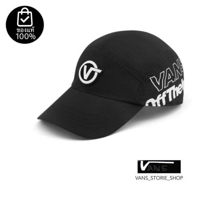 หมวกVANS AP CV OTW CAP BLACK (สินค้ามีประกันแท้) | Lazada.co.th