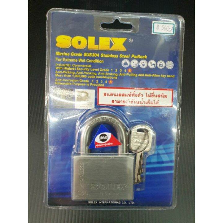 Solex กุญแจ คอสั้น 50มิล ระบบลูกปืน ผลิตจากสแตนเลสแท้ทั้งตัว รุ่น ...
