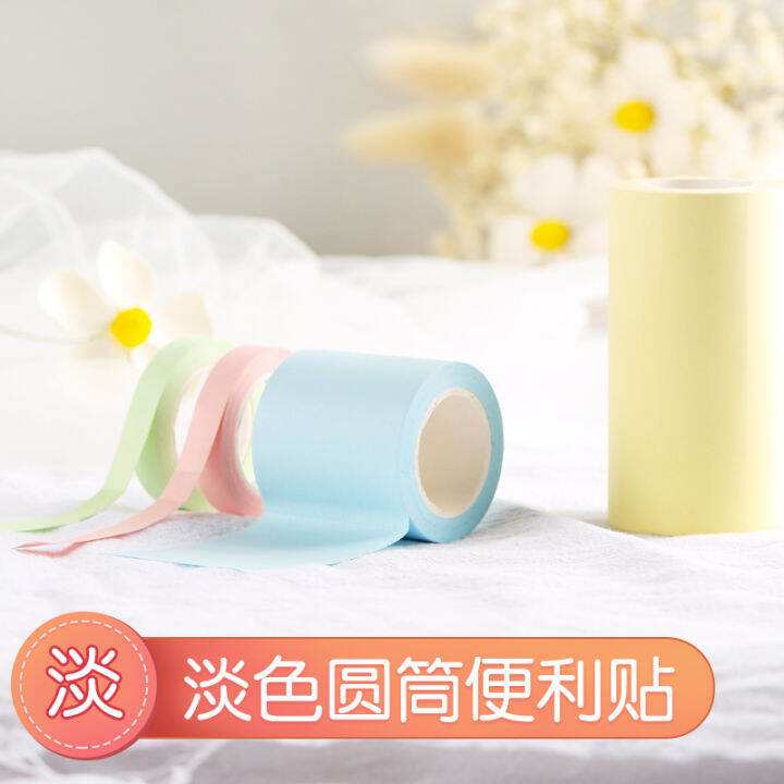 Official flagship store Japan kokuyo national reputation campus ...