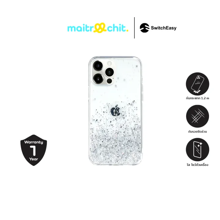 SwitchEasy Casing for iPhone 12 Pro Max (6.7 inch) Starfield ...