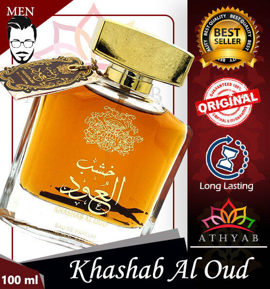 KHASHAB ALOUD ARABIC PERFUME perfume for men | Lazada